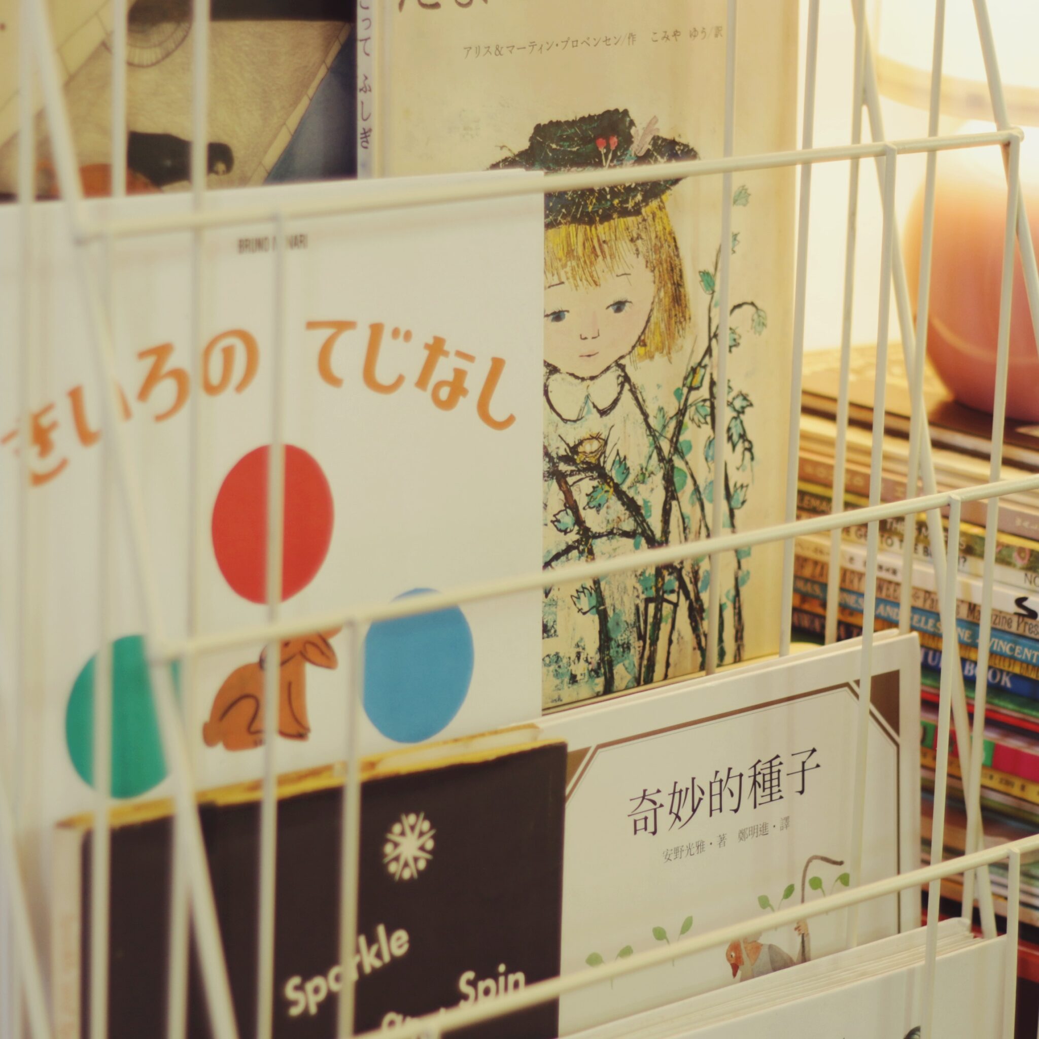 如何翻修生鏽的鐵架，它的新生命 - yeeje chen